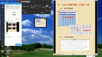 第二次课空间钢结构的介绍及sap2000的运用