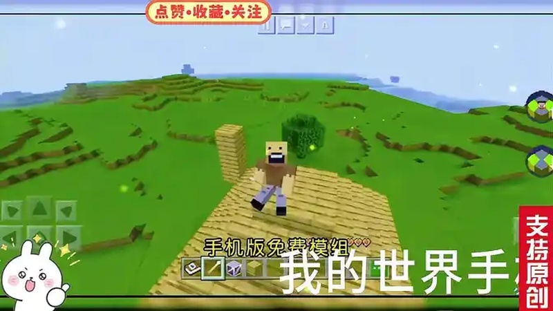 我的世界手机版生存模组推荐:移动的城堡与生存万物剑与血条优化