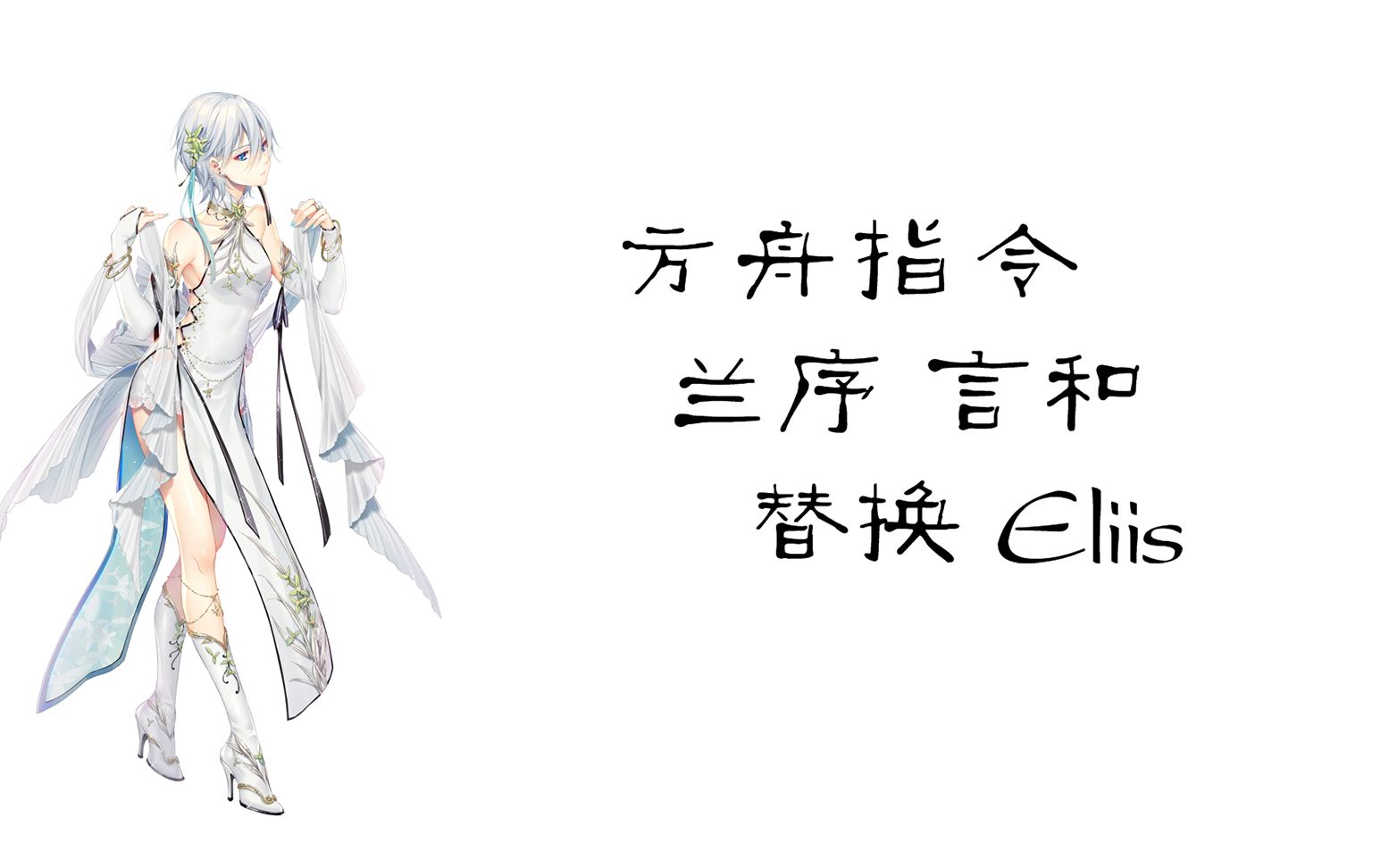 不会玩mmd的我只好做个求生之路2mod为言和庆生。