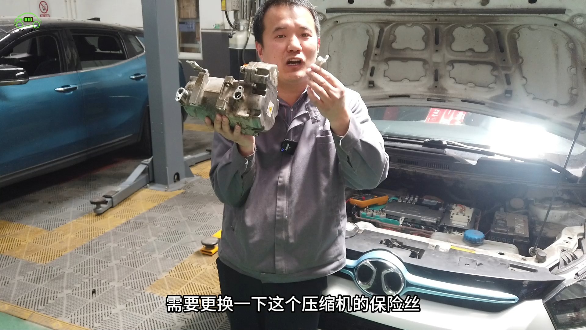 北汽EX360新能源,空调不制冷,压缩机维修—新能源汽车维修