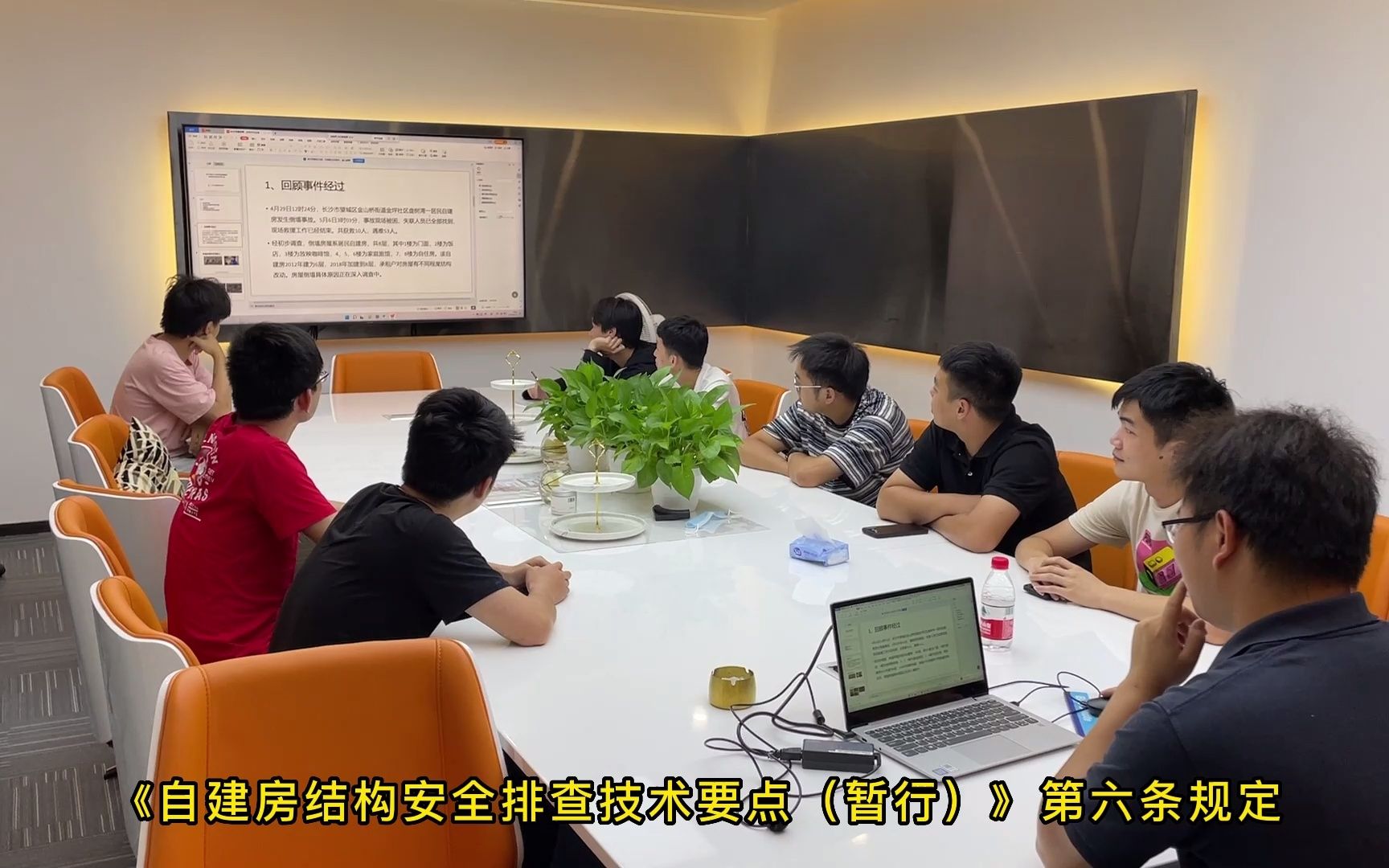 自建房安全隐患排查和房屋安全鉴定不能混为一谈