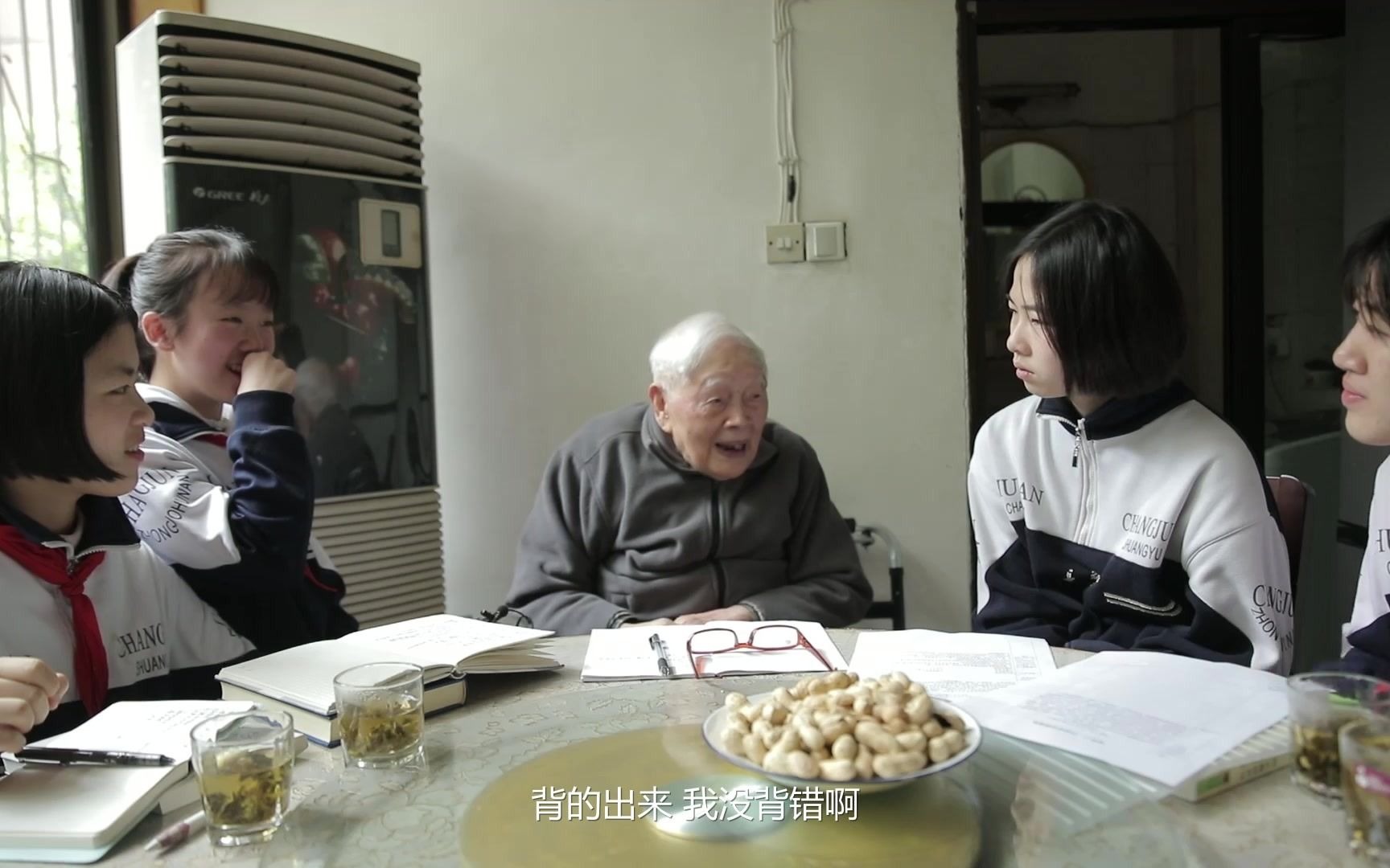 不忘初心,砥砺前行 ——采访慰问高龄抗战老兵张志华老人