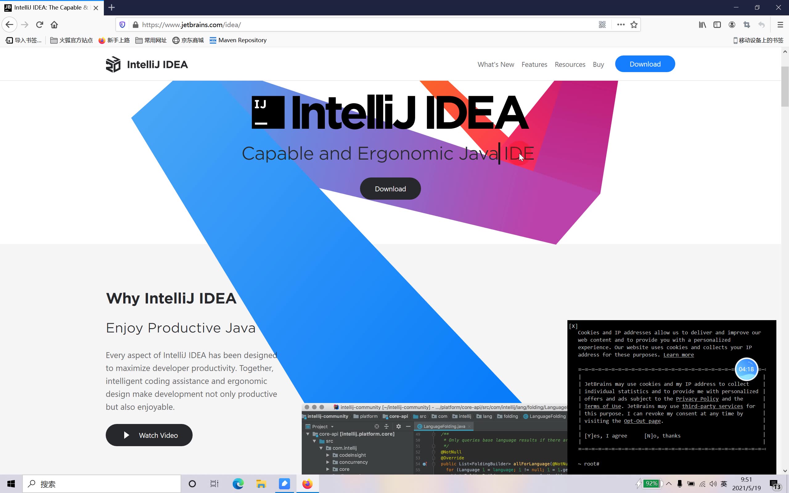 许锅锅之IDEA工具基本使用