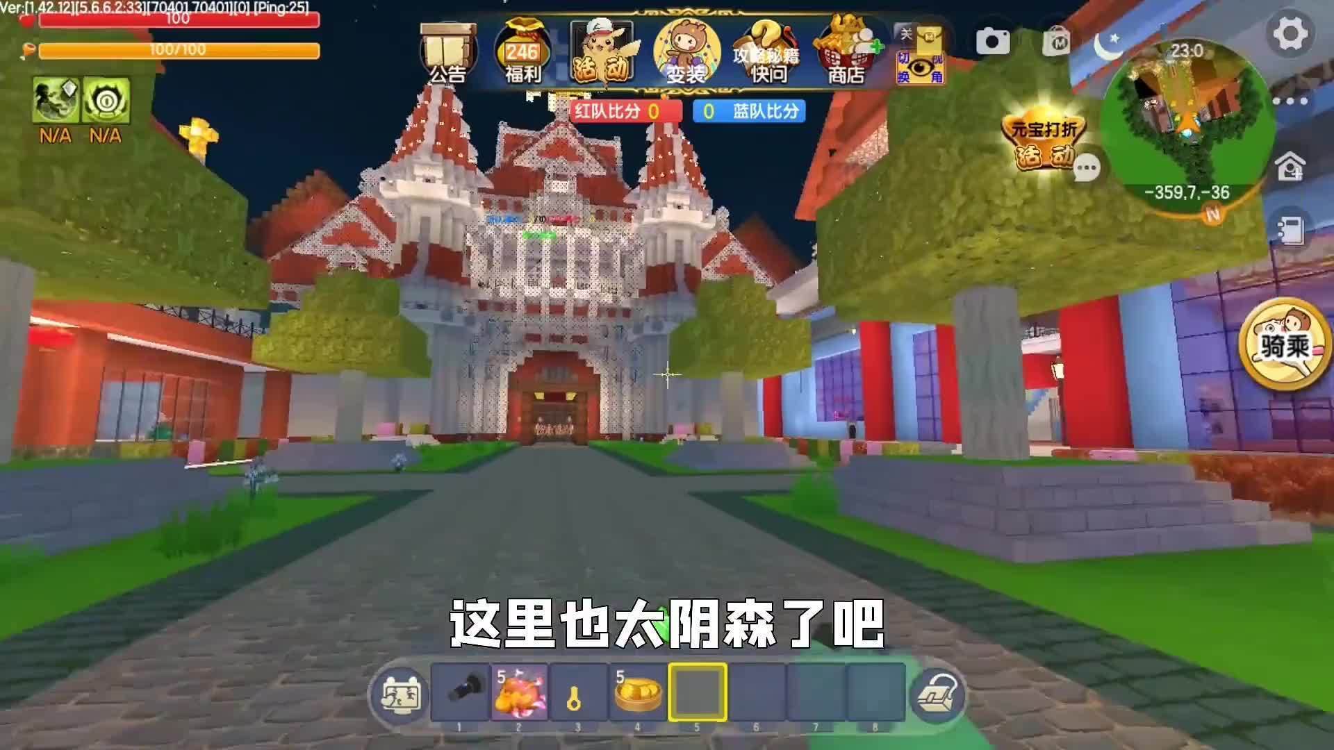 迷你世界:逃离城堡!小迷被猫困在城堡,能找齐钥匙出去吗?