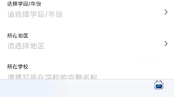 钉钉在线课堂如何创建师生群