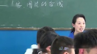 第3课 制作我们的班徽_第一课时(二等奖)(武汉版七年级下册)_T501641