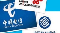 移动4G+全网通手机与电信、联通全网通手机有本质区别