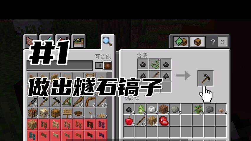 我的世界:模仿现实的世界,史蒂夫不再拥有麒麟臂!