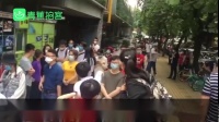 ...广州好世界广场物业管理公司接到区疾控中心通知,星巴克好世界店.