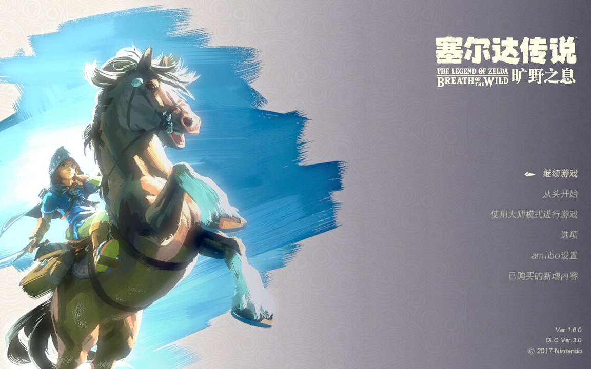 【塞尔达传说】全77迷你挑战(支线任务)