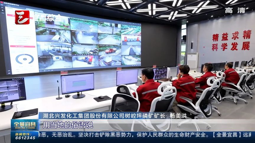 健全安全生产责任体系 明确“三管三必须”新格局