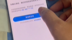 小米手机账号登不上去怎么办?我来教你