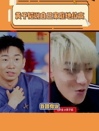 #黄子韬 #徐艺洋 今天幼师不在现场,黄子韬你也是装起来了!