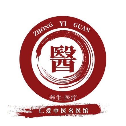 仁爱堂健康理疗馆 