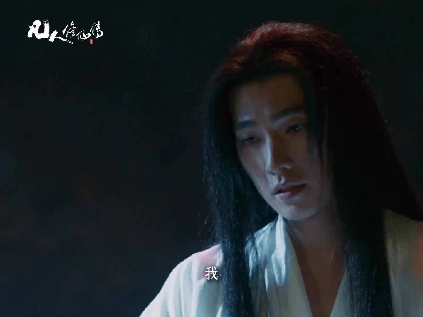 恭喜韩立!筑基成功!来ߑ�一起看#电视剧凡人修仙传 #杨洋