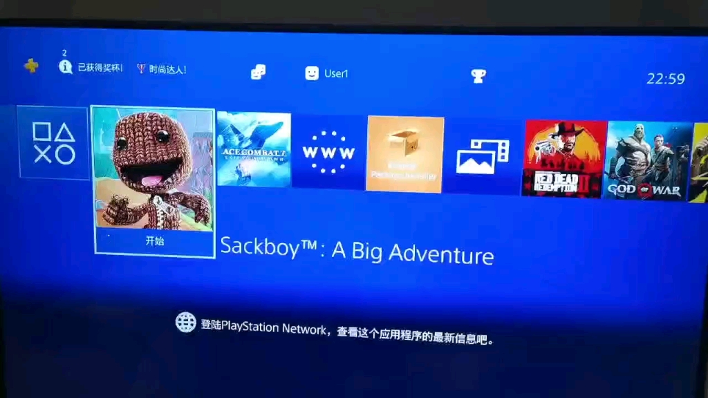 ps4 游戏安装教程