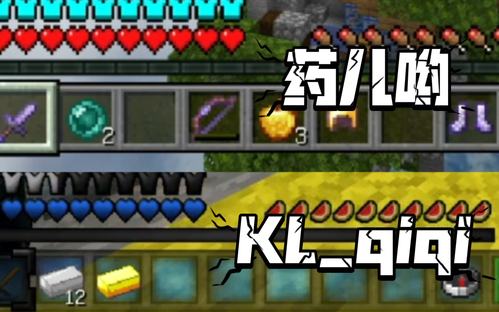【教程】在布吉岛中安装大UP主的材质包!_哔哩哔哩bilibili_我的世界
