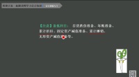 02资产备抵科目