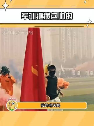 谁懂啊这个含金量 #军训汇演包帅的 #帅是一种感觉 #长治医学院军训...