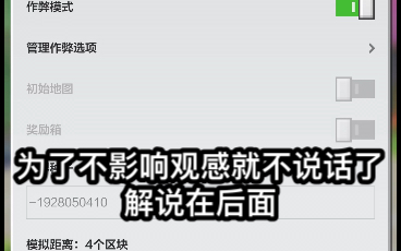 ?!我在网易版我的世界里进入了国际版启动器