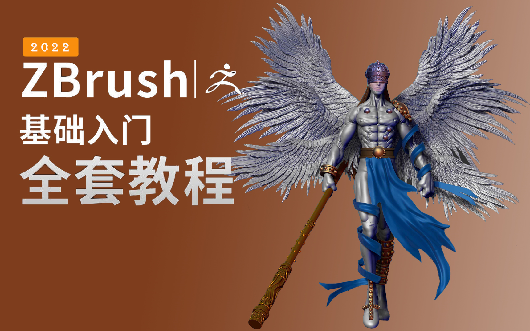 ...安排一波,50个Zbrush超级使用技巧,这些付费教程你必须点赞收藏起来!