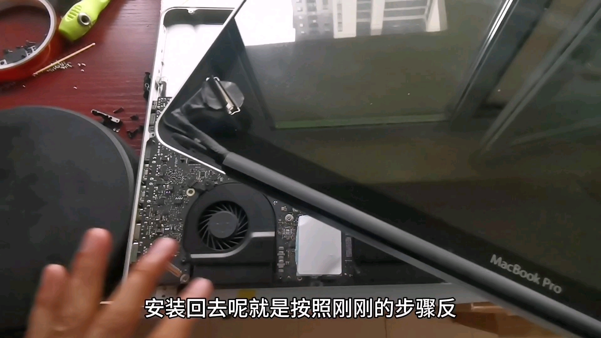 ...A1286A1278A1297屏幕坏了更换屏幕总成,自己动手操作如何拆装