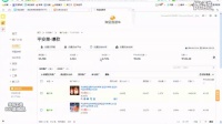 直通车开通技巧 直通车推广 直通车教程 质量得分 直通车关键词怎么找