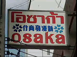 剑南春特约之 华闻大直播 每天晚上07:00 凤凰卫视资讯台