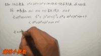 n为正整数, n^4+2n^3+6n^2+12n+25为一个完全平方数, 求n的值