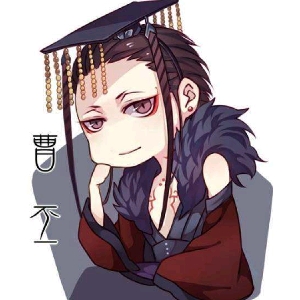 我曹孟德爱人气 