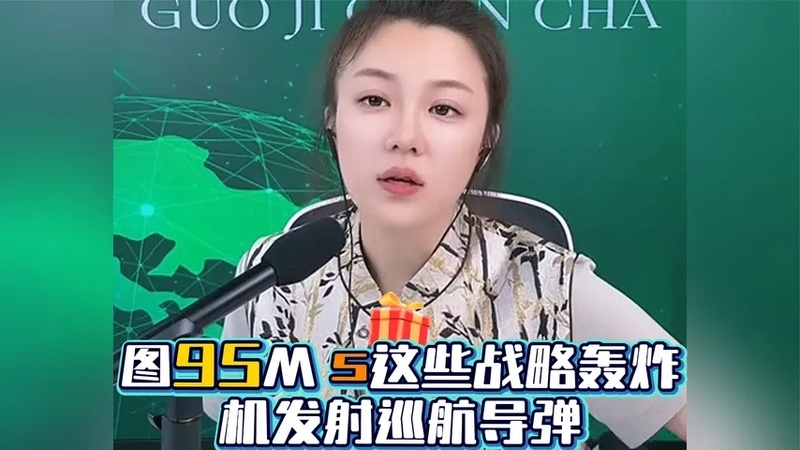 #国际局势#俄乌局势 俄罗斯对乌克兰的报复行动