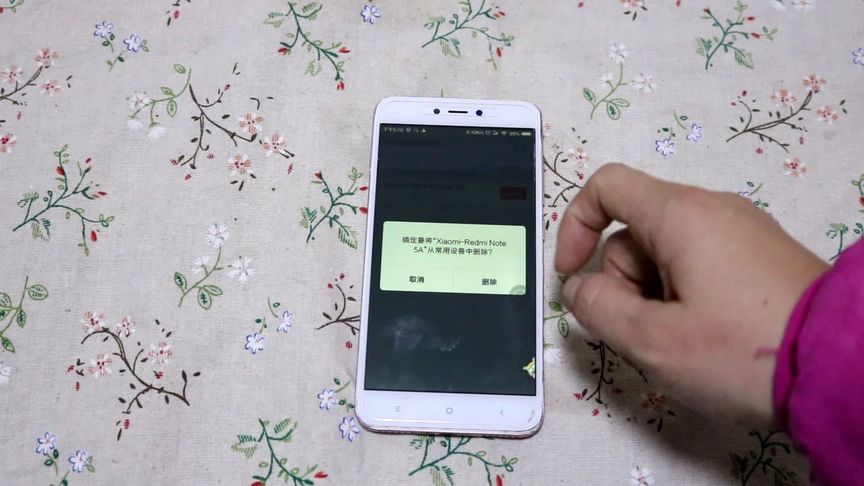 经常玩微信的一定要把这个设置给删除,看完趁早告诉家里人还不晚