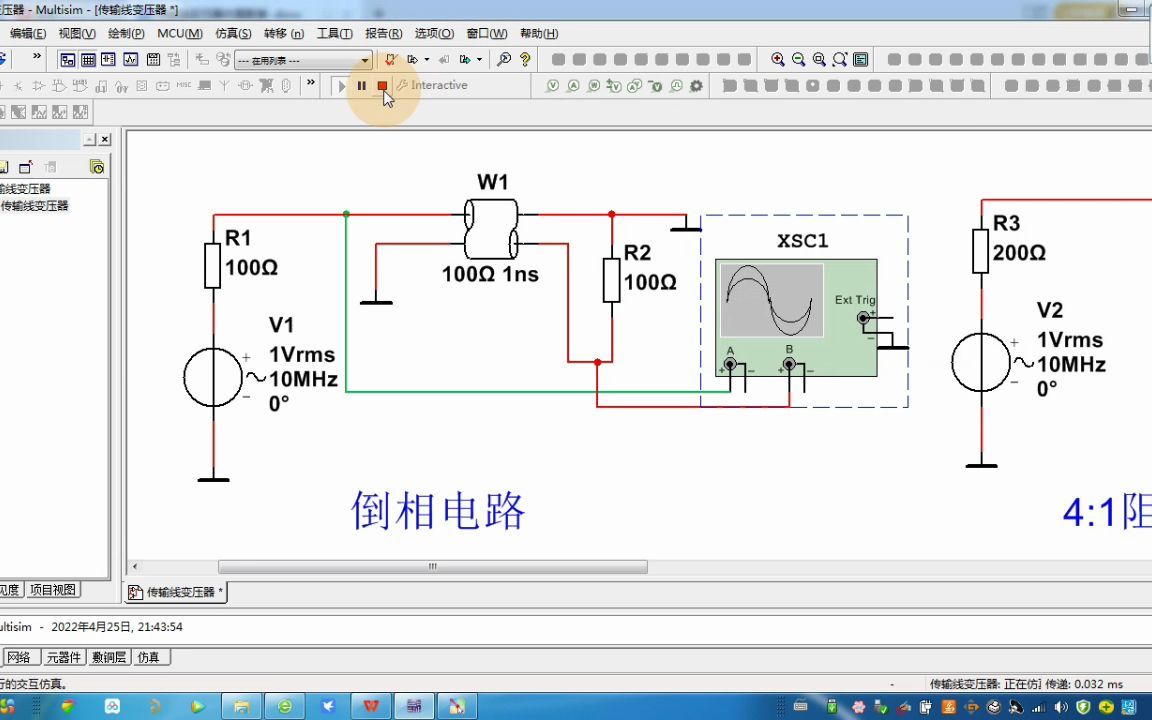 multisim传输线变压器仿真(功率合成与分解技术仿真)