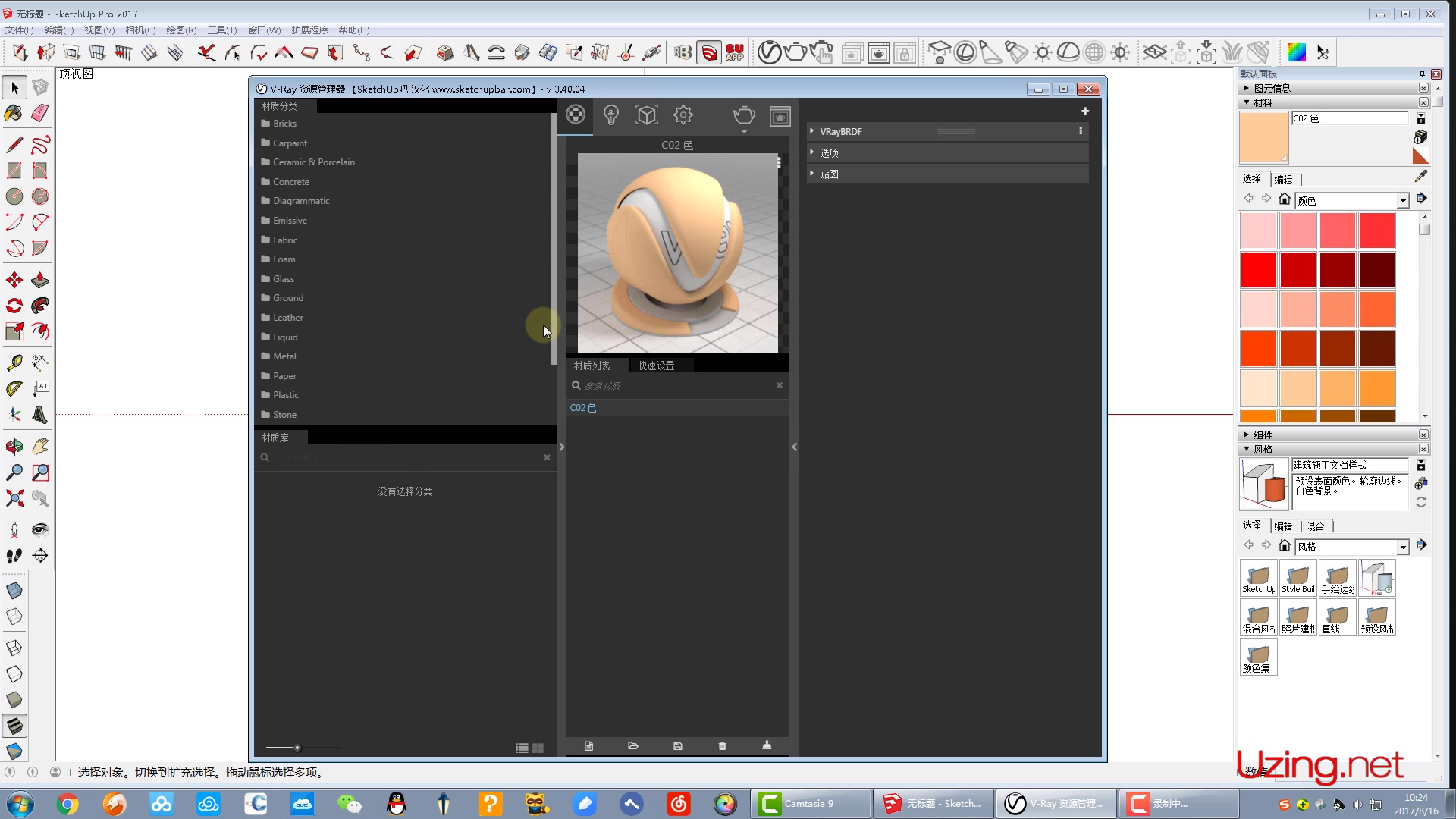 VRay3.4 for SketchUp2017| 2-1 界面(UI)的变化