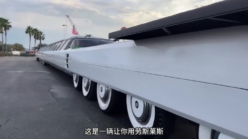 世界最长的汽车令人难以置信