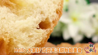 香酥油条,不用泡打粉,秘诀在这里,蓬松酥脆更健康,比买的好吃
