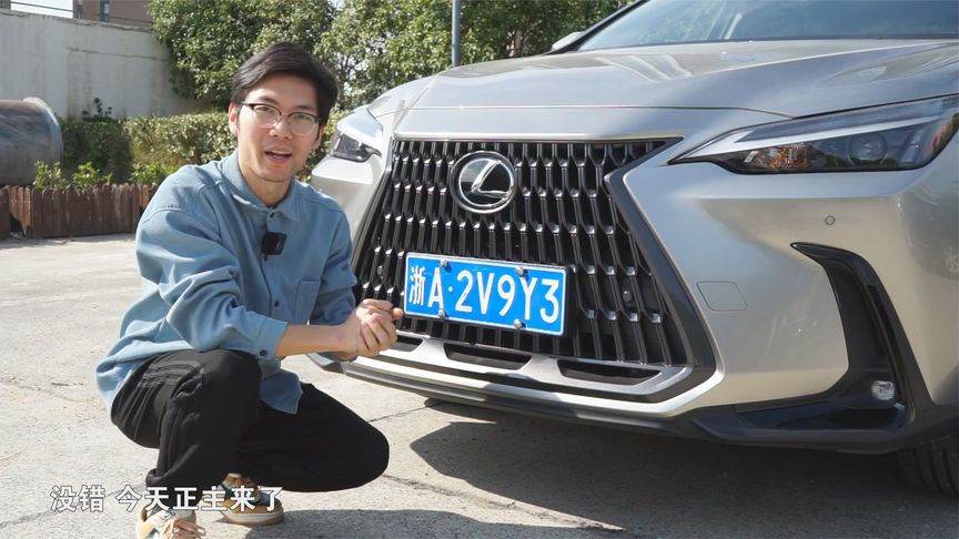 试驾 | 和温柔相遇,雷克萨斯NX260