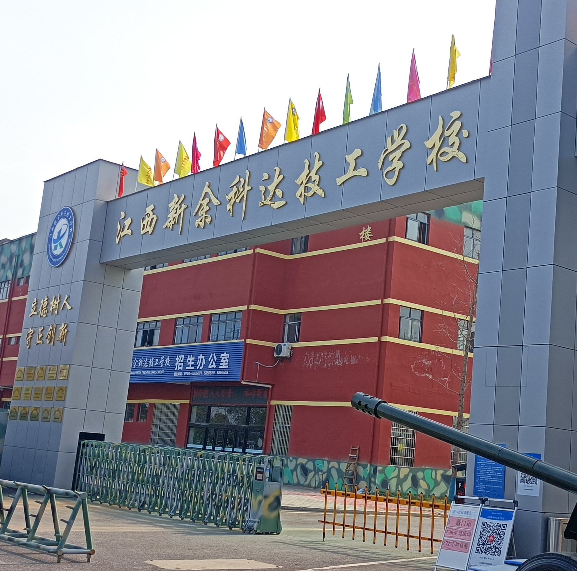 职教刘哥 