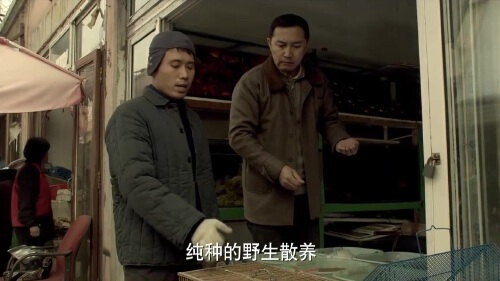 钢的琴:山货大交易,价格成谜?