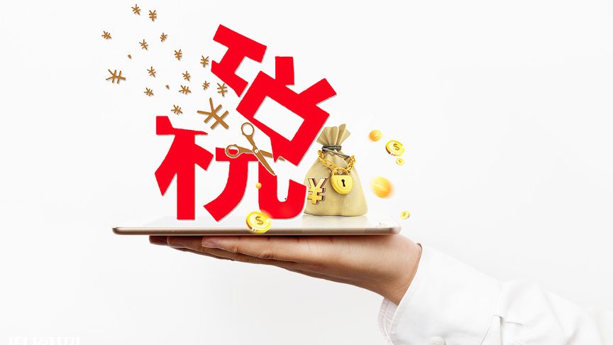 会计人注意!这10种记账方法属于偷税行为!看你有没有中枪