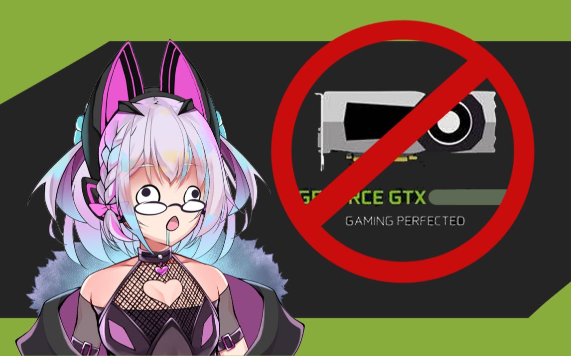 谁会在直播的时候卸载自己的显卡驱动啊!