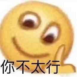 昵称真麻烦啊啊啊啊啊 