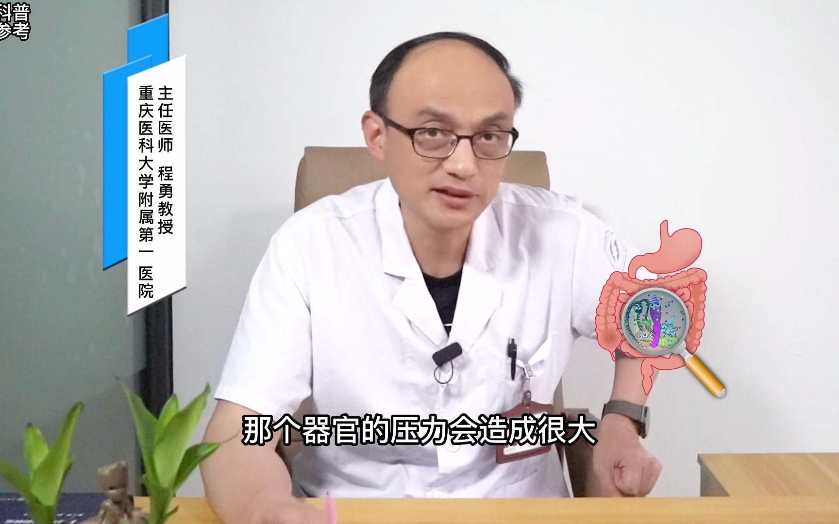 憋着不上厕所的危害