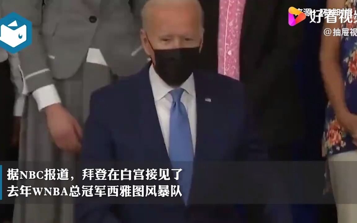 美国或将迎来女总统