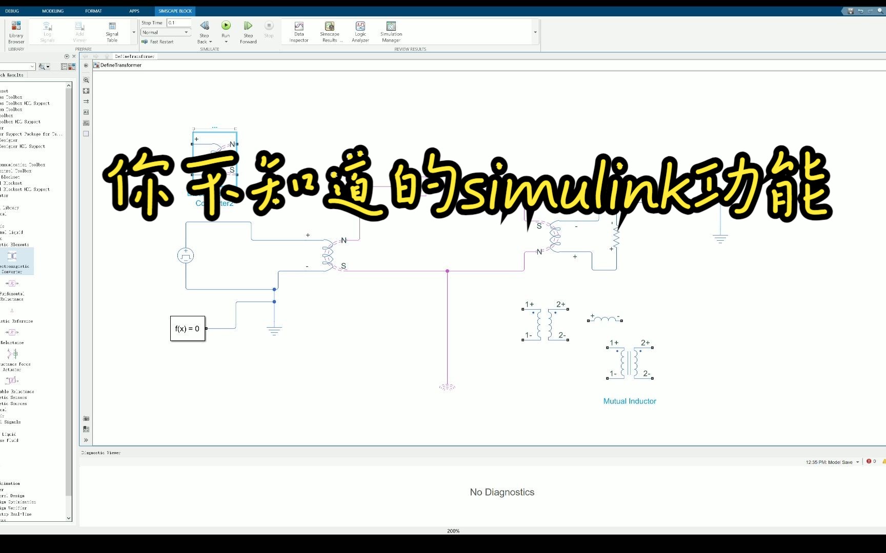 simulink中自定义磁模型(变压器和电感)