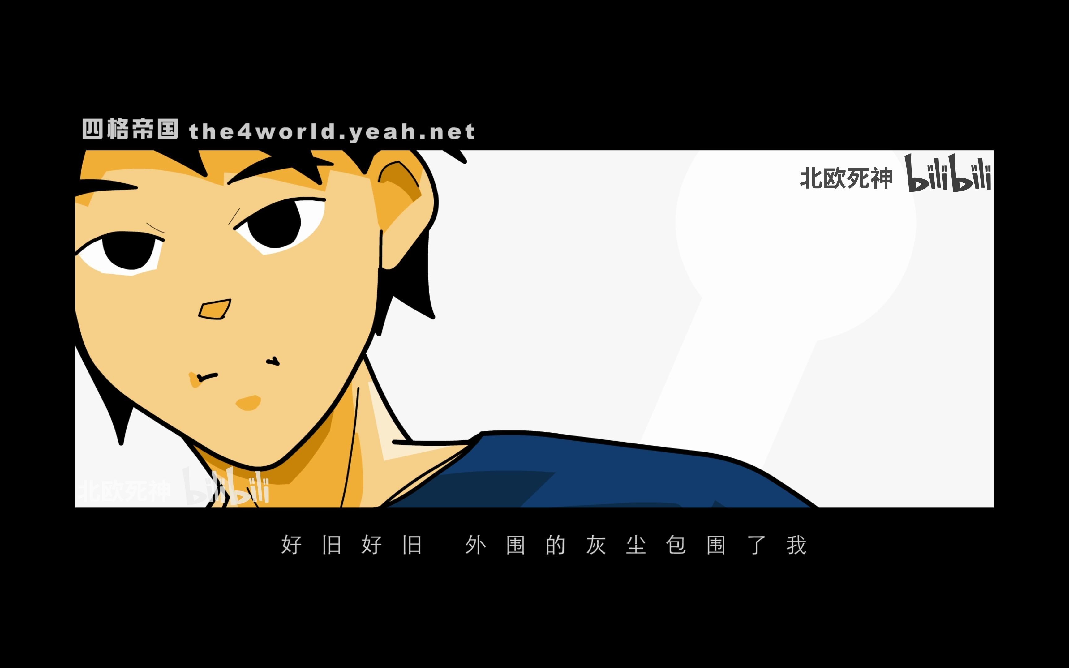 [FlashMV][4K]B964.半岛铁盒[周杰伦] By四格帝国