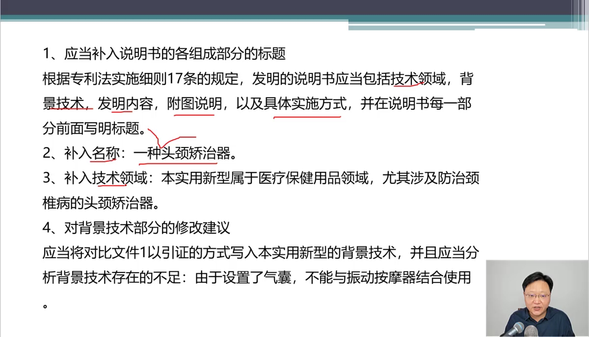 振弘老师高级课程:看盘技术与实战技巧课代表