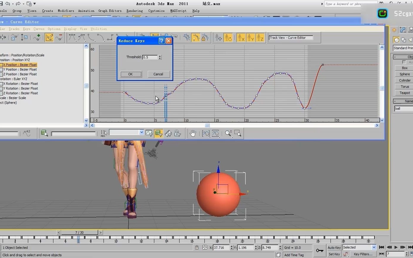 12.3dMax曲线编辑器_工具栏01