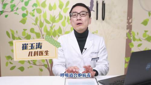 咳嗽、有痰,孩子感染呼吸道合胞病毒怎么办?