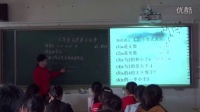 7.1 不等式及其基本性质(初中数学_沪科2011课标版_七年级下册)